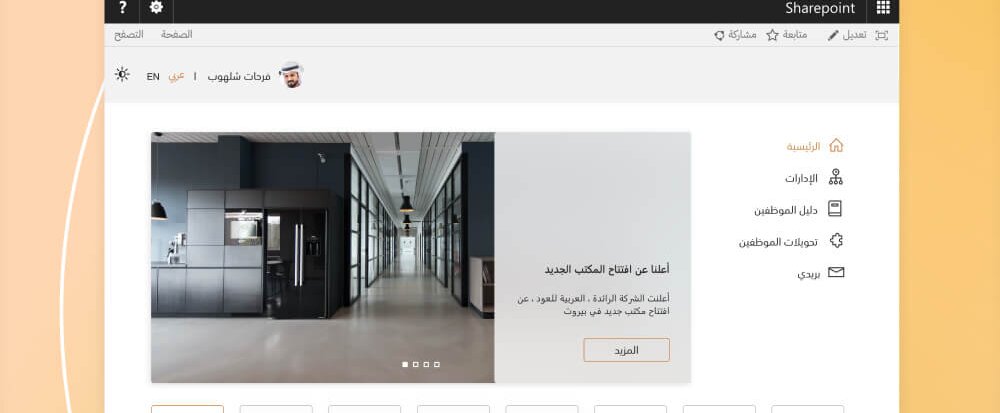Manufacturing: SharePoint Case Studies - ScienceSoft